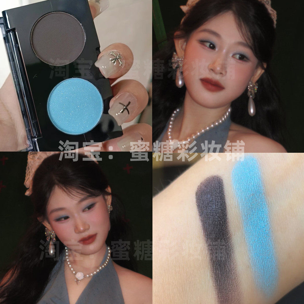 沈佳润同款粉蓝甜心妆 蓝黑甜妹复古千禧年辣妹双色眼影美美桑内