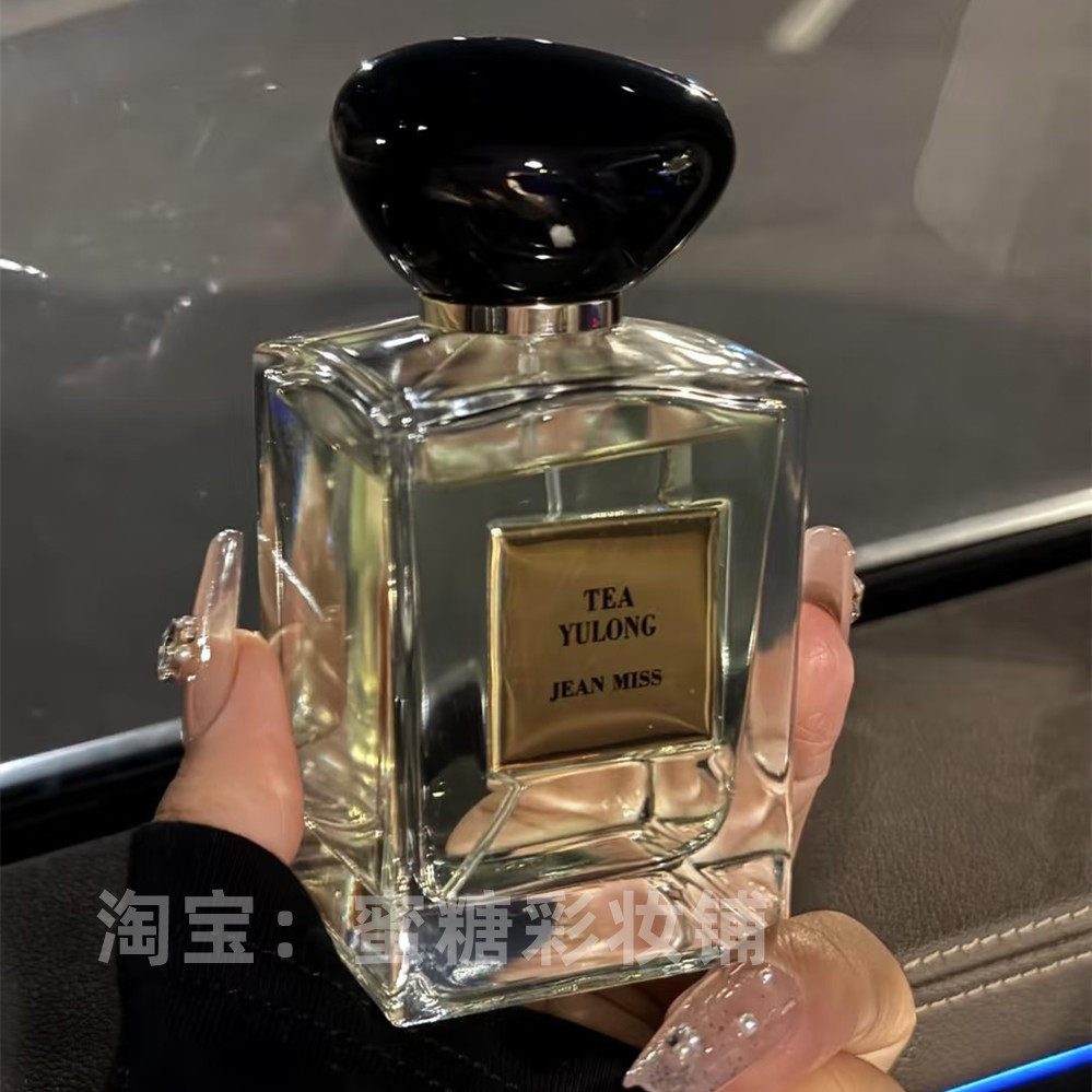 玉龙茶颐和清檀岩兰草寄情挚爱自我无界苏州牡丹茉莉平替香氛香水