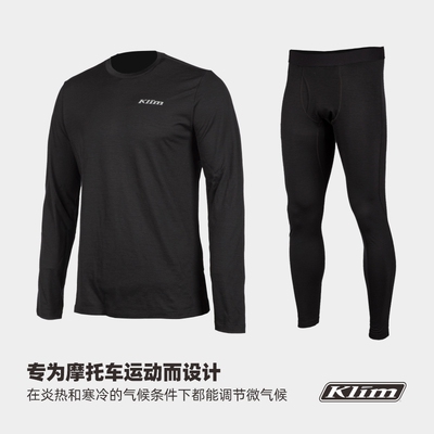 KLIM提顿美利奴羊毛保暖内衣