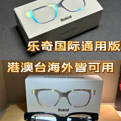 乐奇AI智能眼镜翻译拍摄搜题题词