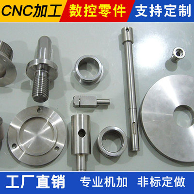 车铣复合加工铝合金数控车床金属塑料机械五金零件不锈钢铝件非标
