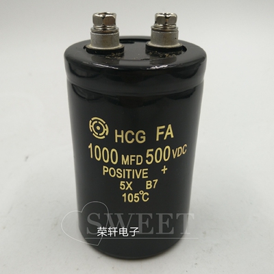 螺丝脚电容500V1000UF 500VDC1000MFD可代450V/400V 50*80/105