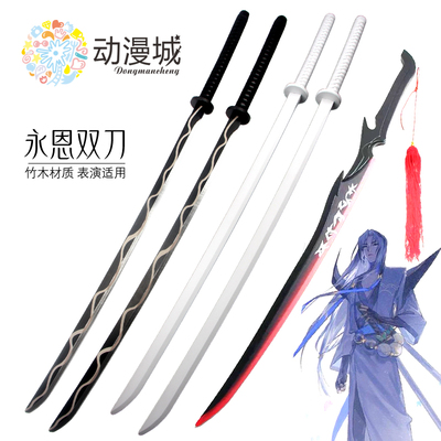 动漫城英雄联盟封魔剑魂永恩双刀