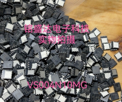 原字VSP004N10MS-G N沟道MOS管135A100V丝印004N10MG贴片QFN5X6