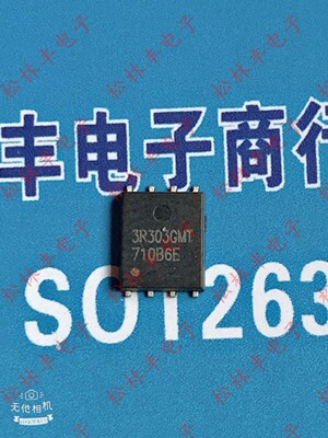 3R303GMT A-POWERUSA 3R303GMT QFN8 全新进口原装