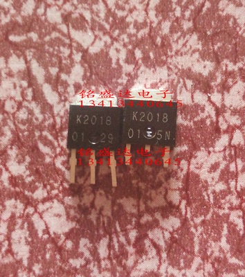 2SK2018,K2018原装进口，品质保证专业仪器检测，现货供应
