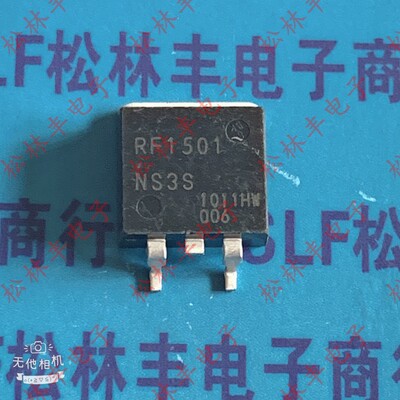RF1501 RF1501NS3S 液晶等离子场效应管 快速恢复二极管 TO-263