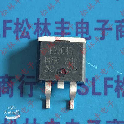 原装进口 F3704S IRF3704S TO-263贴片 MOS场效应管 20V 77A