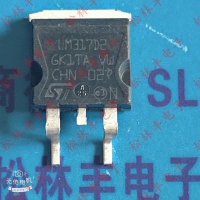 原装进口 LM317D2TR4G TO-263-2 1.5A可调正输出线性稳压器