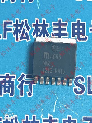 原装进口 MIC4685BR MIC4685WR TO-263贴片 稳压器 SPAK/7脚