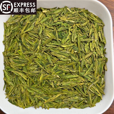 【三王堂】2026明前龙井43绿茶兰花香型125克罐装