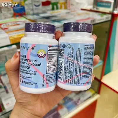俄罗斯原装EQVILLE水解胶原蛋白肽玻尿酸维c二氢槲皮60粒美颜