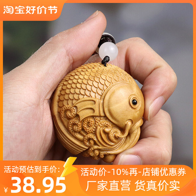 黄杨木雕文玩手把件鲤跃龙t门把玩件随身盘玩物件鲤鱼年年有余挂
