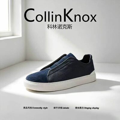 【真皮推荐】CollinKnox2026年秋季板鞋商务百搭日常休闲平底男鞋