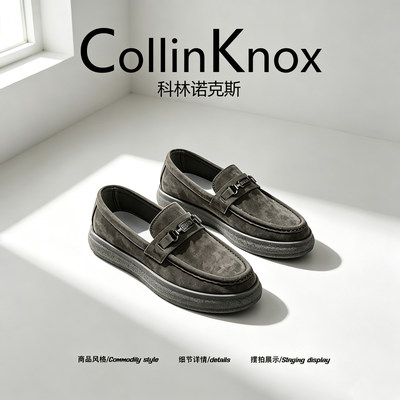 【小众推荐】CollinKnox2026年秋季新款男士休闲鞋耐磨上班豆豆鞋