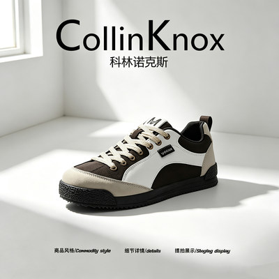 【潮流个性】CollinKnox2026年秋季新款男士板鞋高品质酒红德训鞋