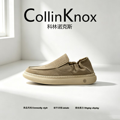 【简约好搭配】CollinKnox2026年秋季新款男士懒人鞋套脚透气板鞋