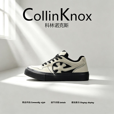 【拒绝撞款】CollinKnox2026年秋季新款男士板鞋小众设计低帮潮鞋