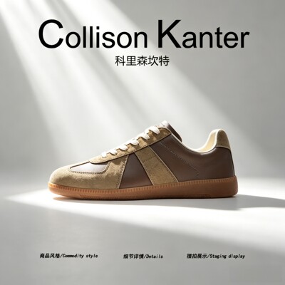 【都市漫步】CollisonKanter2026秋季美拉德板鞋男老钱风德训鞋46