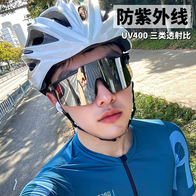 户外徒步登山护目墨镜运动跑步马拉松骑行自行车防风遮阳太阳镜男