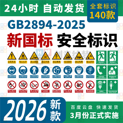2026新国标AICDRPSD多格式