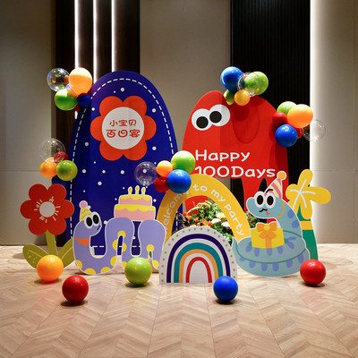 蛇宝宝满月百天宴布置气球背景墙