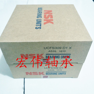 进口NSK带座外球面轴承 UCFS309 310 311 312 313  D1