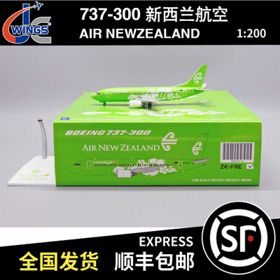 JC Wings 1:200 B737-300 新西兰航空 ZK-FRE XX20074 飞机模型