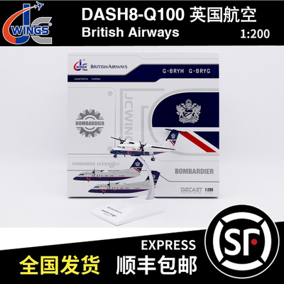 JCwings 1:200 DASH8-Q100 冲8 英国航空 G-BRYH LH2401 飞机模型