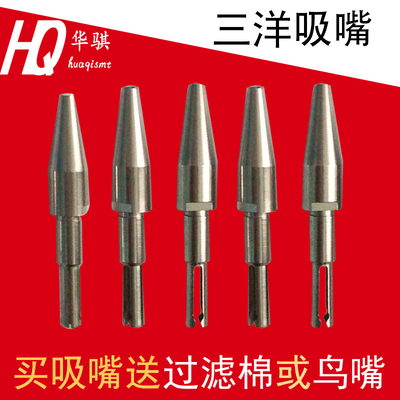 优质现货贴片机吸嘴华骐