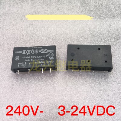 原装 MP240D4-17 固态继电器模块4脚3-24VDC 4A 240VAC Model