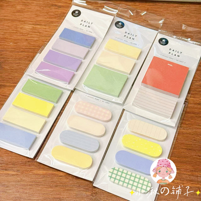 现货韩国suatelier多彩N次便利贴便签纸留言记事索引分页印章DIY