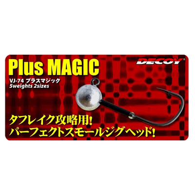 日本进口DECOY胜一VJ 74铅头钩微物软饵鳟鱼鳜鱼鲈鱼带倒刺路亚钩