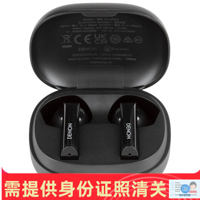 天龙AH-C500W无线蓝牙入耳式耳机