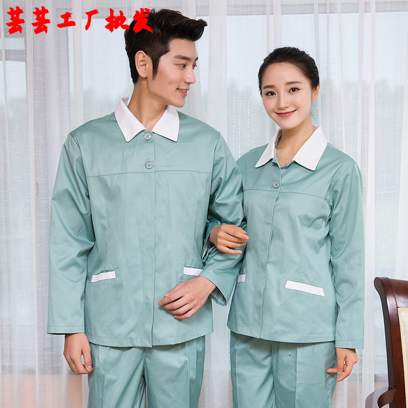 医院护工服秋冬装养老院保洁员工作服长袖酒店清洁工制服PA阿姨装