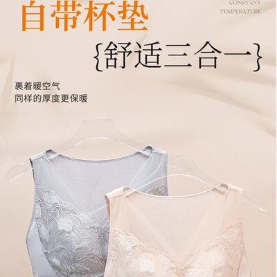 【朔绘】蚕丝牛奶纤维发热美背背心 3275