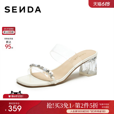 森达一字拖鞋女外穿夏2026新款不累脚粗高跟凉拖鞋商场同款AAP01