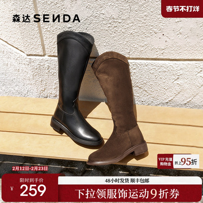 森达时装靴女25冬季新款气质增高显瘦精致个性时尚长筒靴ZTI68DG5