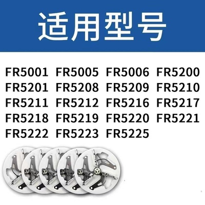 适用去毛球修剪器刀头剃毛机刀片