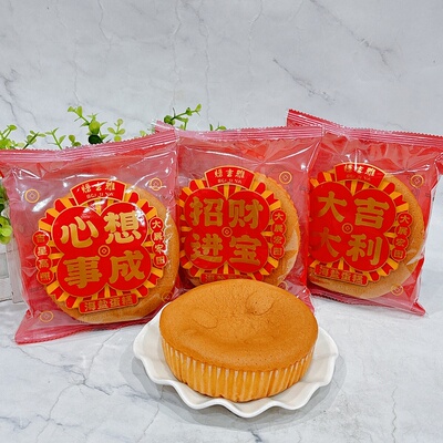 焙吉雅海盐蛋糕2斤散装称重小包装蛋糕休闲零食