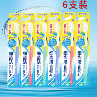 6支装狮王牙刷细齿洁LION弹力