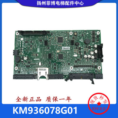 通力电梯kdl16变频器主板