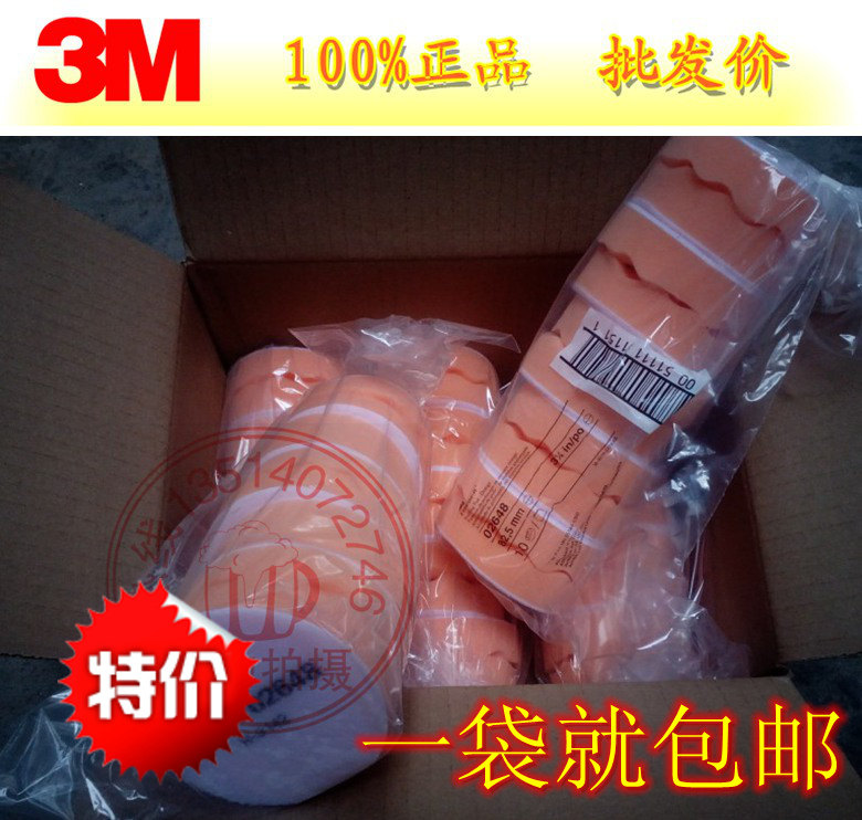 美国新款 3M2648 02648 3M2637 3寸海绵球 3m02637海绵轮抛光轮_虎窝淘