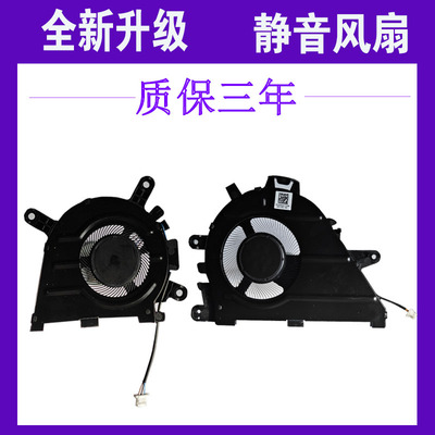 适用于小米pro15 2021 XMA2009-AD AL BL EJ DB FJ笔记本散热风扇