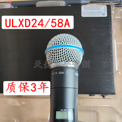 舒尔ULXD2458A无线一拖二话筒