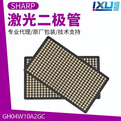 SHARP紫光激光管405nm350mw