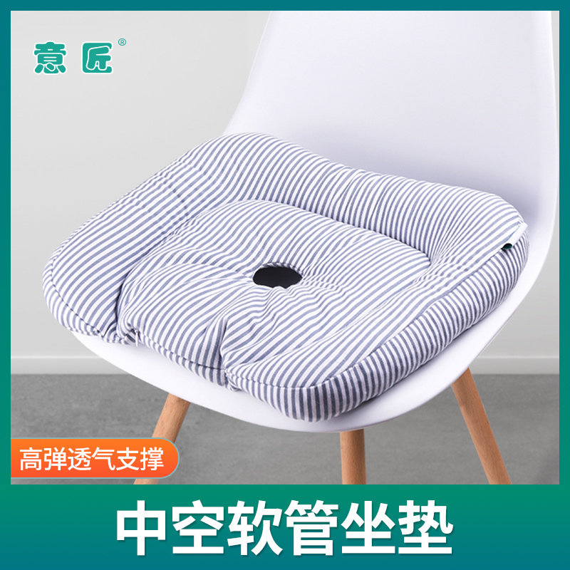 意匠新款办公室腰靠夏季软管透气汽车腰垫孕妇护腰垫椅子硬腰枕趴