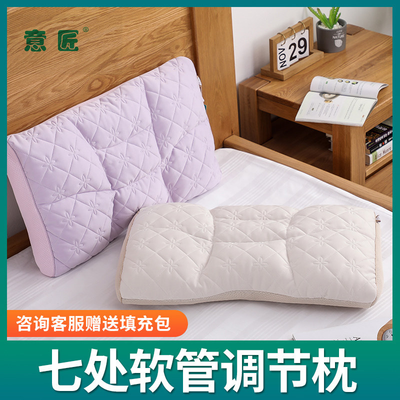 黑科技PE软管日本枕头护颈椎助睡眠护颈枕芯单人家用颈椎专用枕