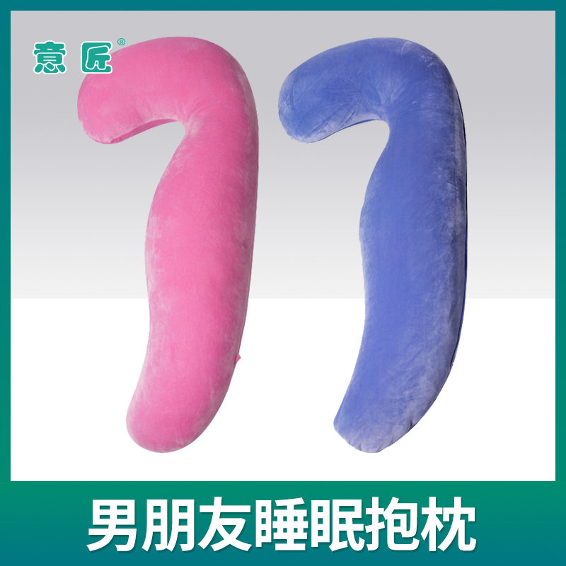 ins海马抱枕长条公仔男朋友陪你睡大抱枕成人床上可拆洗孕妇夹腿