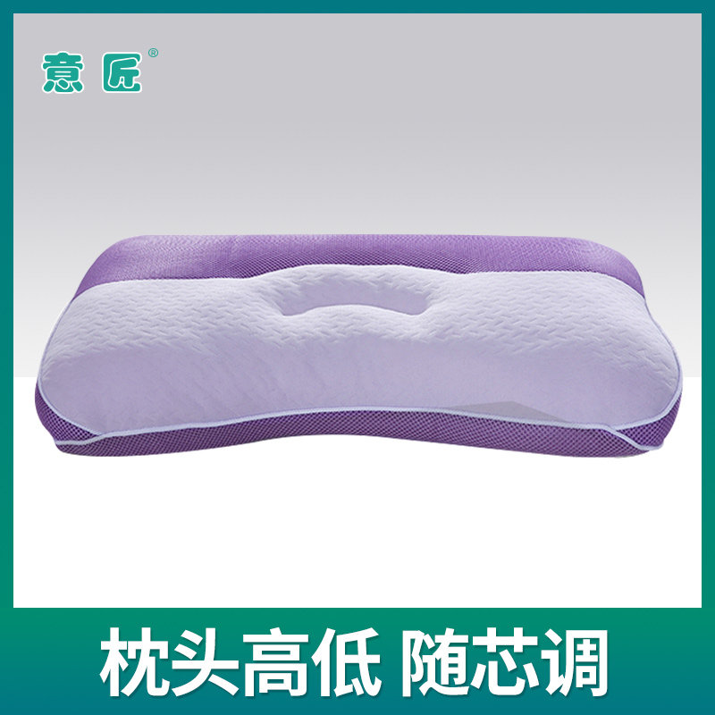 意匠春季新品枕头枕芯珍珠棉睡眠护颈椎可调整高度成人舒适透气